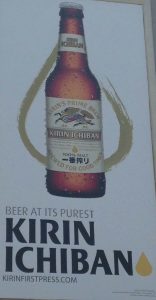 19 Alarmingly Bad Print Ads | PrintPlace